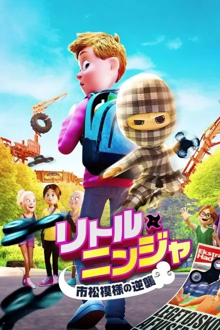 Checkered Ninja 3 Movie Tamilgun