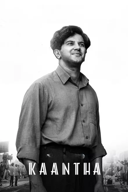 Kantara Movie Tamilgun